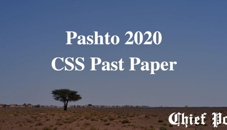 Pashto 2020 — CSS Past Paper | Chief Post