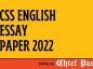 CSS English Essay Paper 2002 | Chief Post