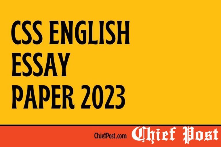 CSS English Essay Paper 2010 | Chief Post