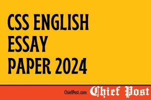 CSS English Essay Paper 2017 | Chief Post